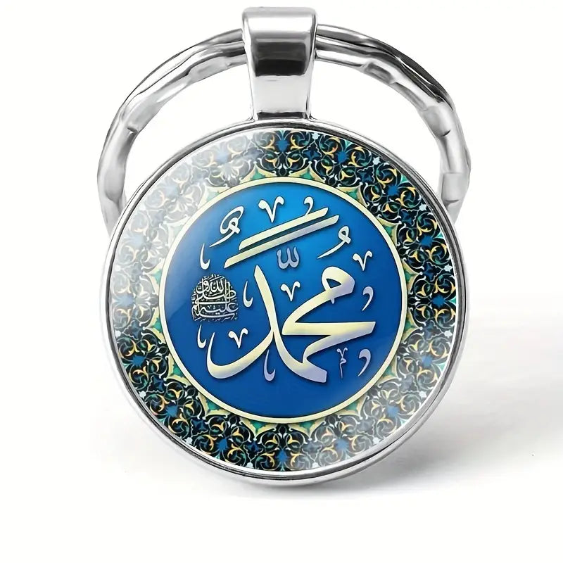 Quranic Islamic Keychain – PENMATE